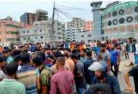 সংবাদ অনলাইন